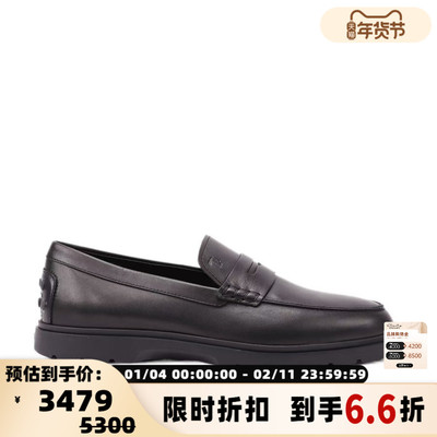 TOD‘s 男士黑色牛皮革一脚蹬乐福鞋银泰百货精品 301574