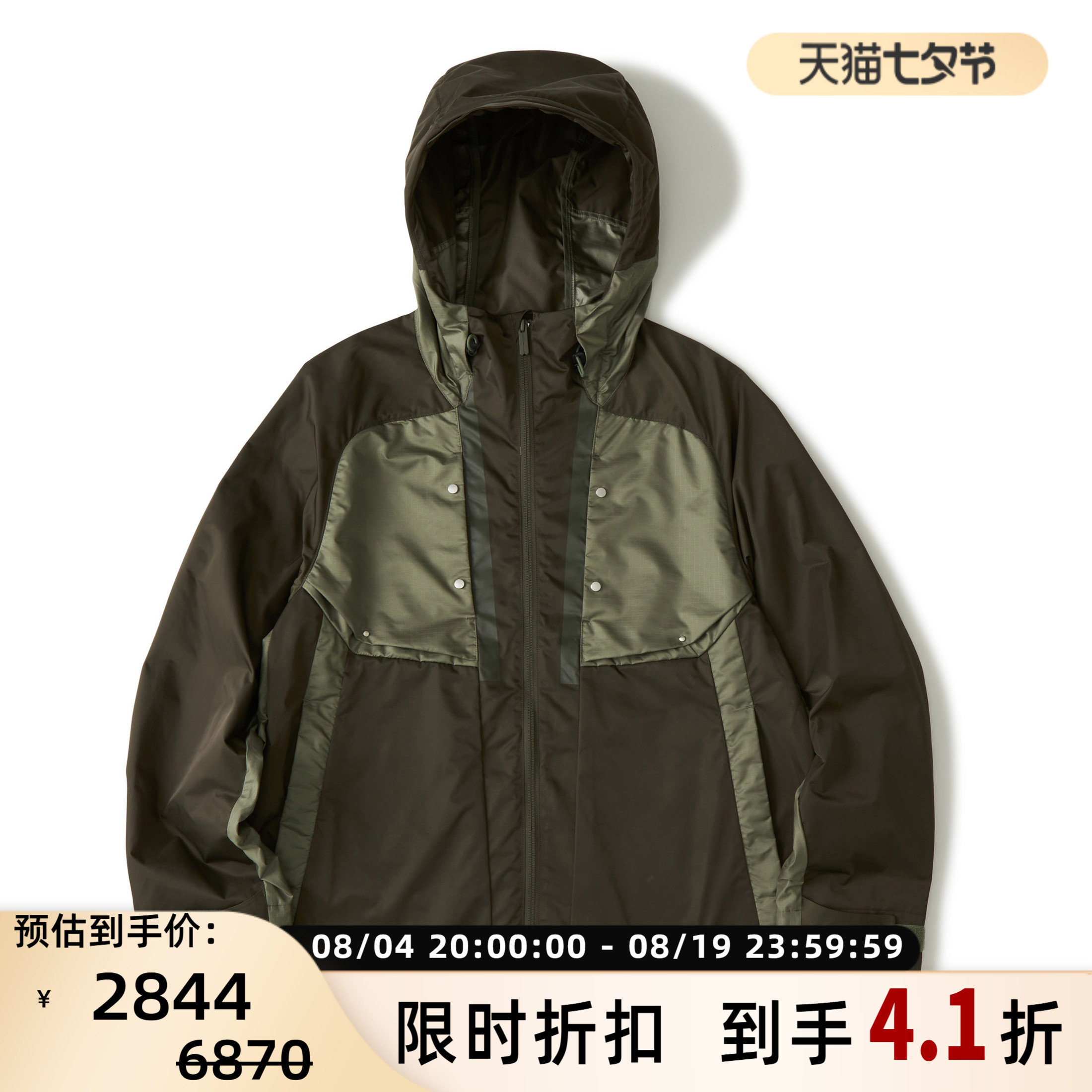 白山/WHITE MOUNTAINEERING 男士黑标拼接时尚夹克外套银泰301524