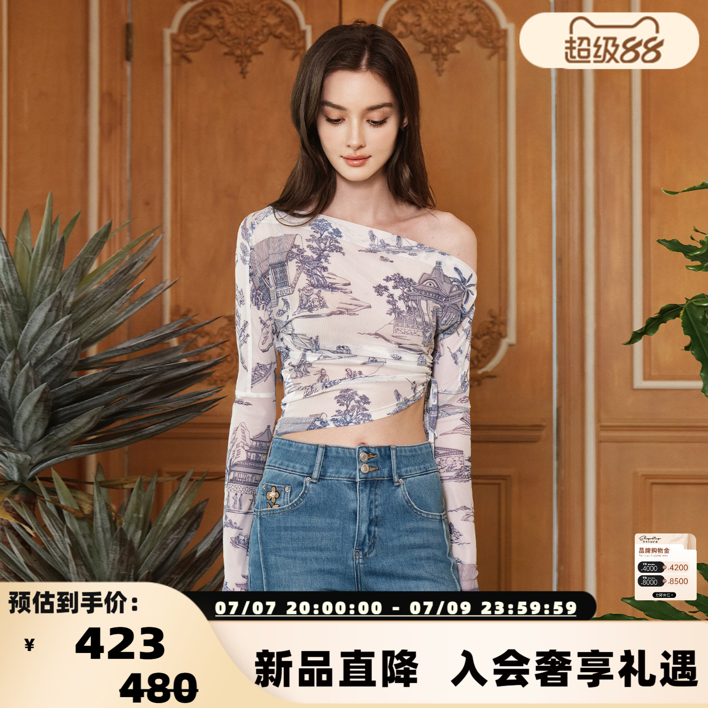 FLONAKED 新款雍正行乐图手绘印花露肩皮肤衣银泰百货 300170