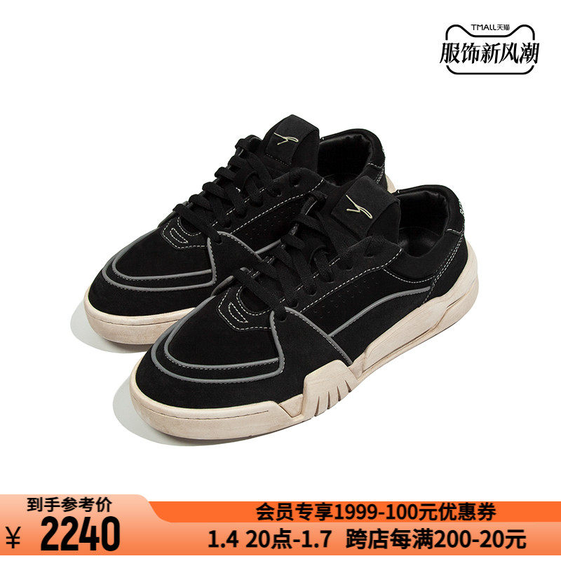 The Last Redemption王一博同款3M反光休闲运动鞋 301460_虎窝淘