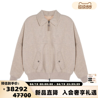 BC BRUNELLO CUCINELLI 女士舒适羊毛羊绒休闲夹克外套银泰301574