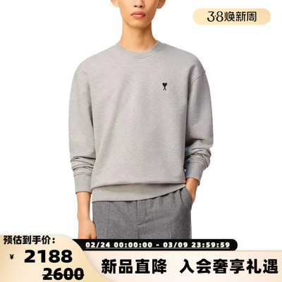 AMI ALEXANDRE MATTIUSSI 25新款男士棉质休闲圆领卫衣银泰百货