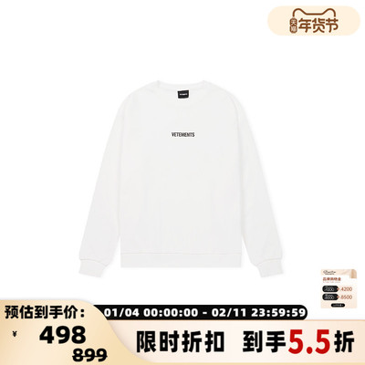 VETEMENTS 新款爆裂印花工艺男女罗纹圆领套头卫衣301446