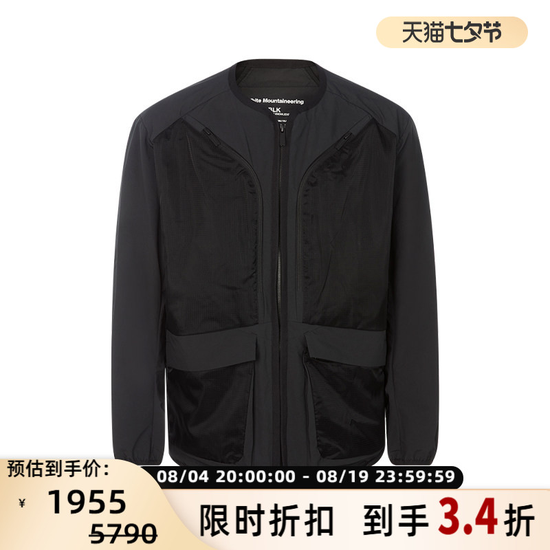 白山/WHITE MOUNTAINEERING 男士春季无领休闲宽松夹克外套 银泰