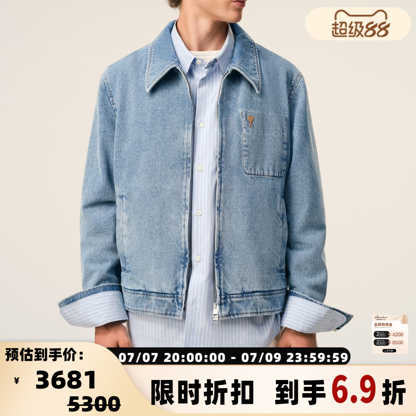 AMI ALEXANDRE MATTIUSSI 26春季新款男士棉质休闲牛仔夹克外套