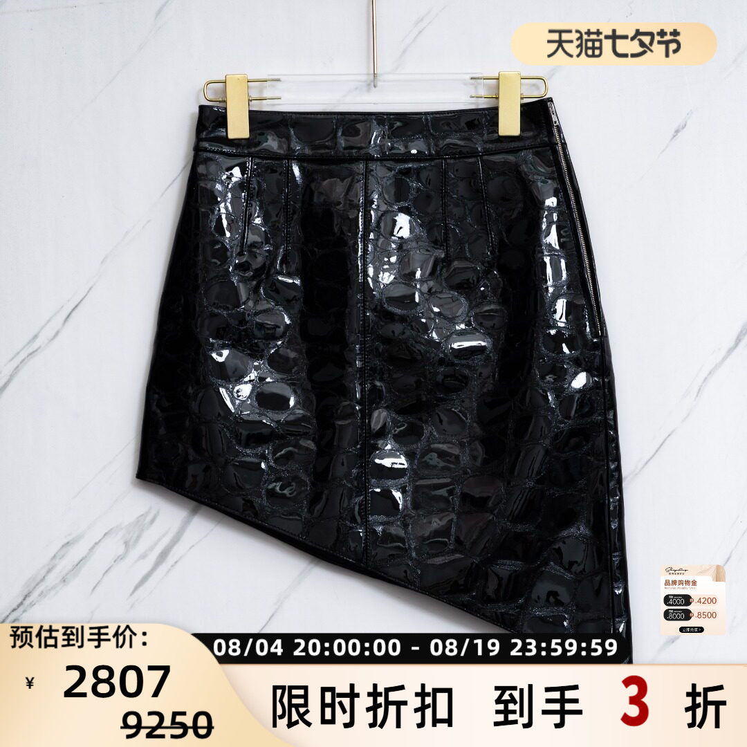 Alexander Wang 辣妹专属皮裙鳄鱼纹不对称半身裙 301596