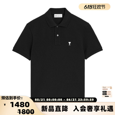 AMI 26春夏新款男士经典简约纯棉短袖POLO衫T恤衫 银泰百货