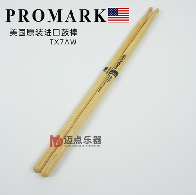 Promark鼓棒7A系列山胡桃木鼓槌