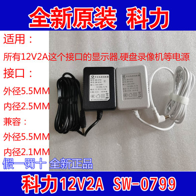 适用电源配接器型号HY12