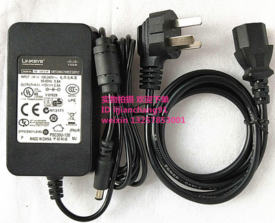PHIHONG飞宏12V 2.5A 30W电源适配器 PSC30U-120 12V 2500mA