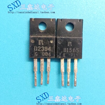 B1565 D2394 2SB1565 2SD2394原装拆机 TO-220功放对管 0.8元/对