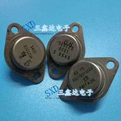 500120 500120K 原装拆机 金封大功率功放三极管  质量保证