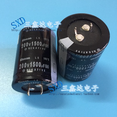 200V1500UF  1500UF 200V全新原装进口 滤波电解电容 35*50 现货