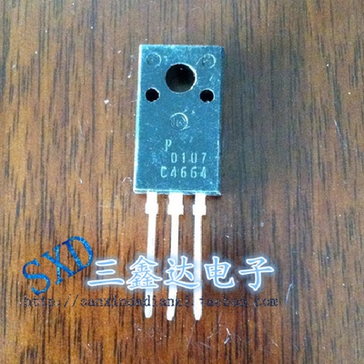 C4664 2SC4664 原装进口拆机三极管 质量保证