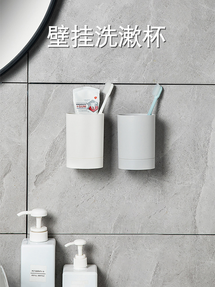 牙刷牙膏置物架免打孔壁挂式家用卫生间浴室挂墙式刷牙漱口杯牙杯