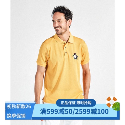 日产万星威高尔夫短袖POLO衫T恤
