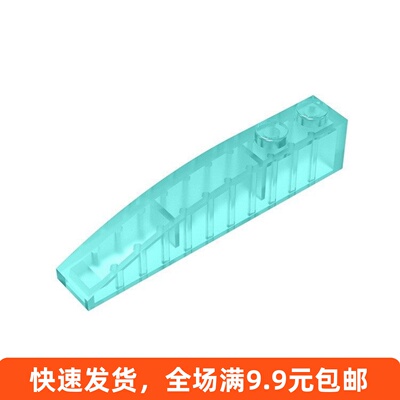 小颗粒积木1x6弧形斜面斜坡42022