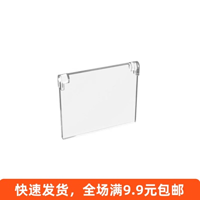 小颗粒积木配件60603窗户玻璃