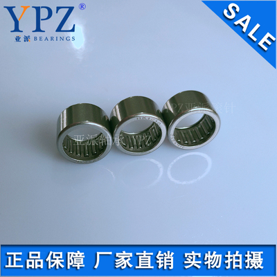 冲压外圈滚针轴承YPZHK13121416