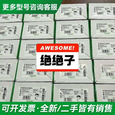 议价STBNCO2212少量库存，先到先得，抢更多型号可咨询