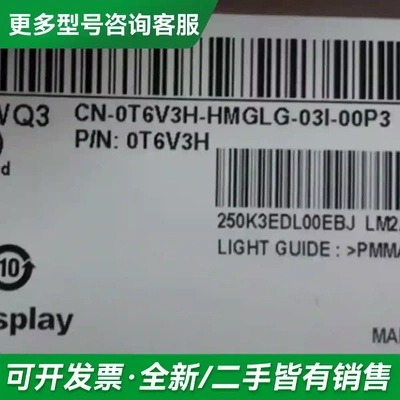 议价LM250WQ3-SSA1 LM250WQ更多型号可咨询