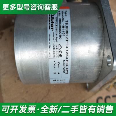 议价kunler库伯勒编码器，用的上的更多型号可咨询客服联系