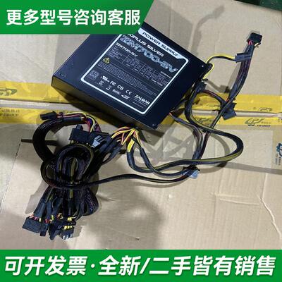 议价ZALMAN 700W电源 台式机更多型号可咨询客服联系