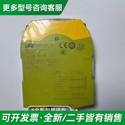 议价plzPILZ S7 750107拍照为实更多型号可咨询