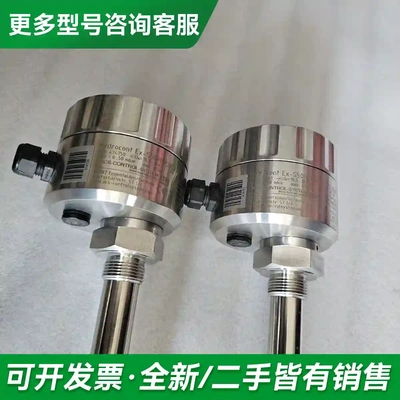 议价Hydrocont液位开关传感器Ex-S5更多型号可咨询