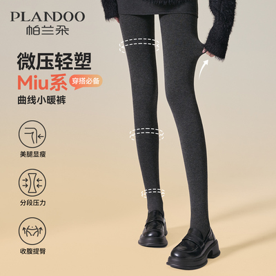 灰色连裤袜女秋冬打底裤