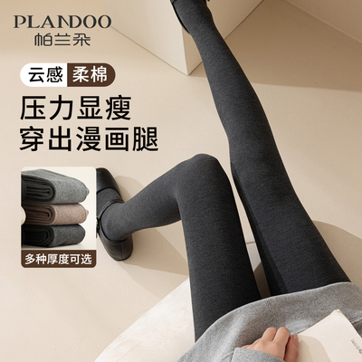 灰色连裤袜女秋冬打底裤