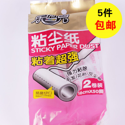 乐雪儿可替换厘米除尘纸