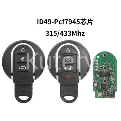 适用于宝马mini新款遥控汽车钥匙315频率433频率ID49-Pcf7945芯片
