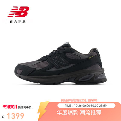 NewBalanceNB官方运动休闲鞋