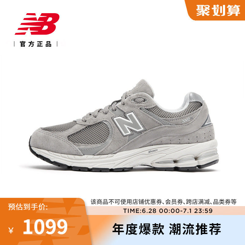 New Balance NB官方23新款男女百搭透气复古运动休闲鞋ML2002RC_虎窝淘