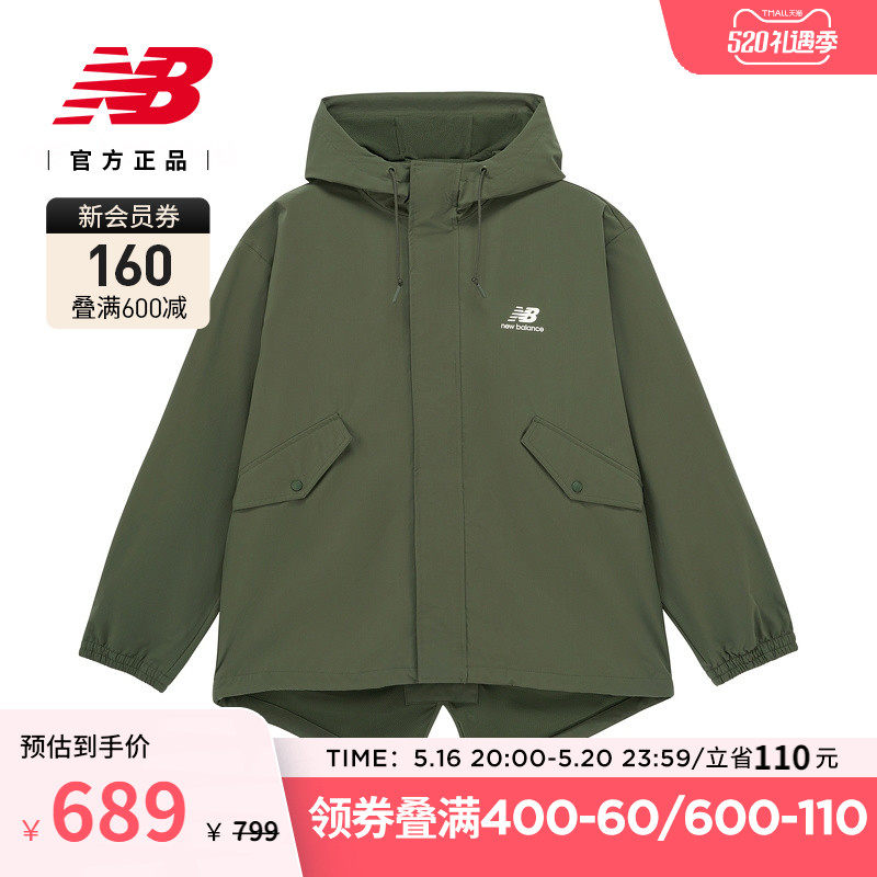 New Balance NB官方23新款男款女款运动休闲百搭夹克外套AMJ31323_虎窝淘