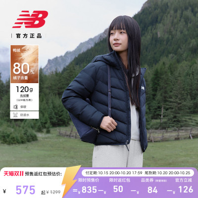 NewBalanceNB官方正品羽绒服