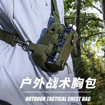 Multifunctional Tactical Waist Bag Water Bottle Holder