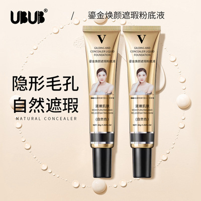 Liquid Foundation Cream Waterproof Lasting Oil-control Cover