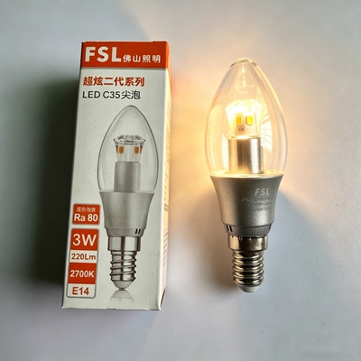 佛山照明LED尖泡灯泡E143W暖黄