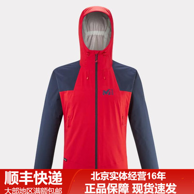 MIV9017户外运动冲锋衣