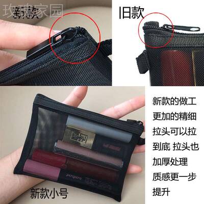 新款化妆包小携号口红迷包气便随身你NRP补包妆网纱旅行垫收纳袋