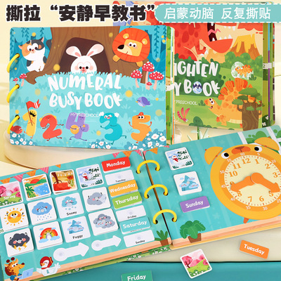 跨境英语启蒙busybook安静书翻翻书忙碌书幼儿手撕书魔术贴