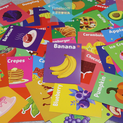 跨境英语启蒙Flashcard食物水果闪卡问答卡抽认卡早教玩具认知