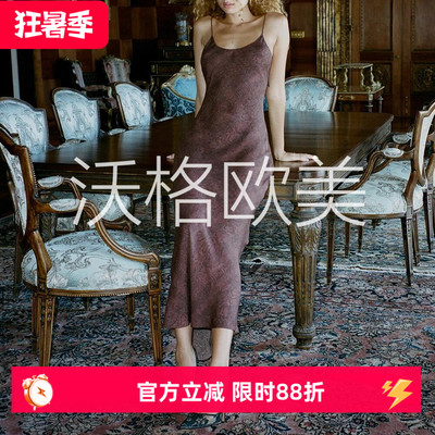 沃格RP早秋新品时髦性感蟒纹印花绑扎调节长款斜裁真丝吊带连衣裙