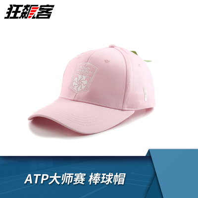 ATP棒球帽大师赛鸭舌帽