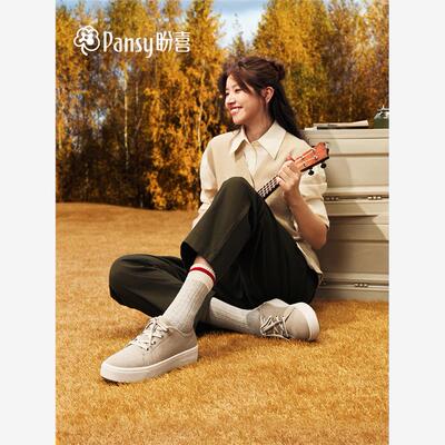 Pansy盼喜日本女鞋超轻透气百搭休闲厚底板鞋2025年秋季新款4279