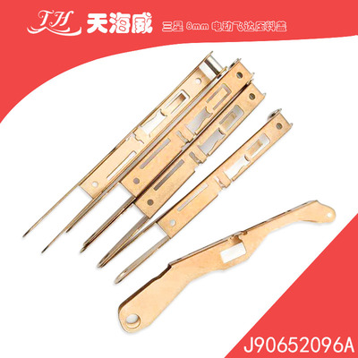 韩华（三星）电动SME8mm飞达压料盖TAPEGUIDEM08 ASSY J90652096A