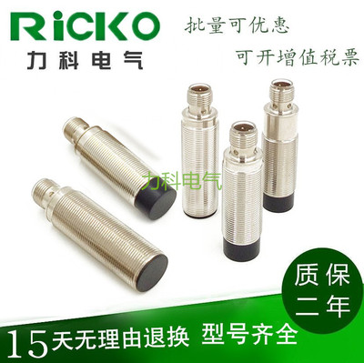 供应传感器接近开关XS612B1PAM12 XS612B1PBM12质保2