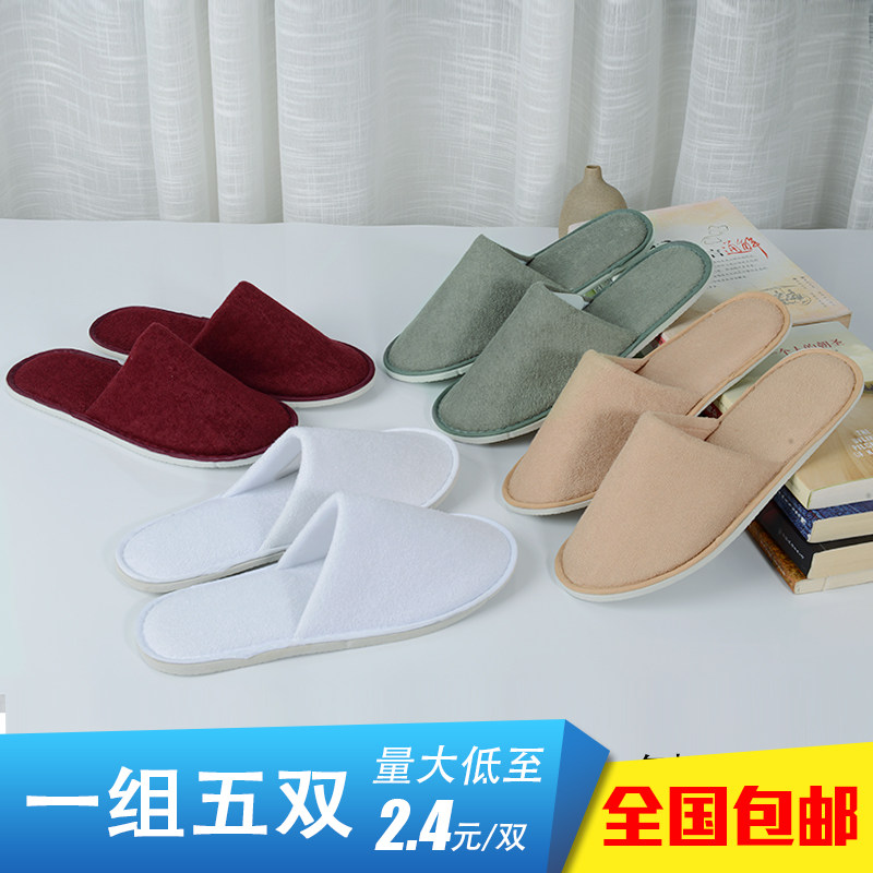 一次性拖鞋待客旅行拖鞋 酒店宾馆美容院户外加厚便携地板拖鞋